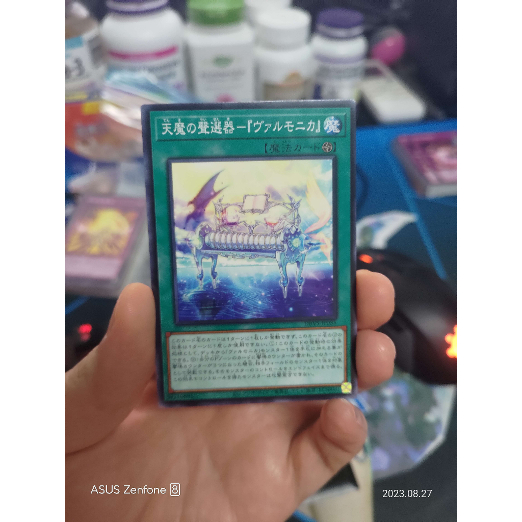 【從不開美肌】遊戲王 DBVS-JP035 天魔的聲選器 「聖邪璃琴」 普卡 5 | 蝦皮購物