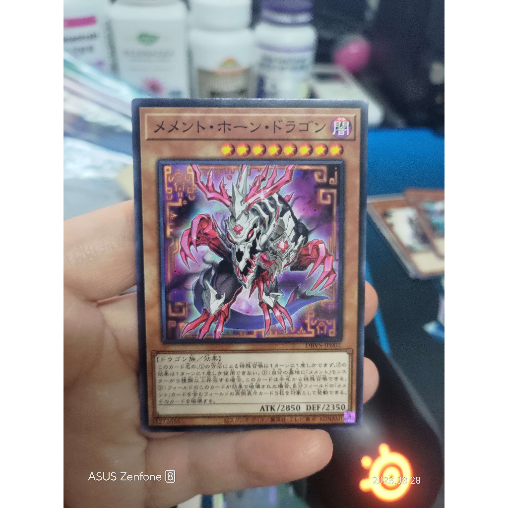 【從不開美肌】遊戲王 DBVS-JP002 記憶物 角龍 普卡 5 | 蝦皮購物