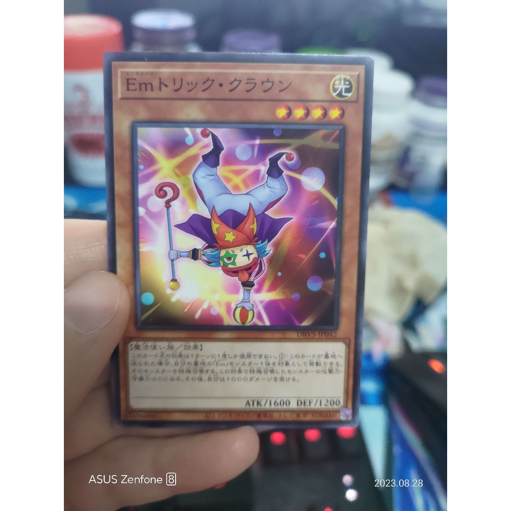 【從不開美肌】遊戲王 DBVS-JP042 Em戲法小丑 普卡 5 | 蝦皮購物