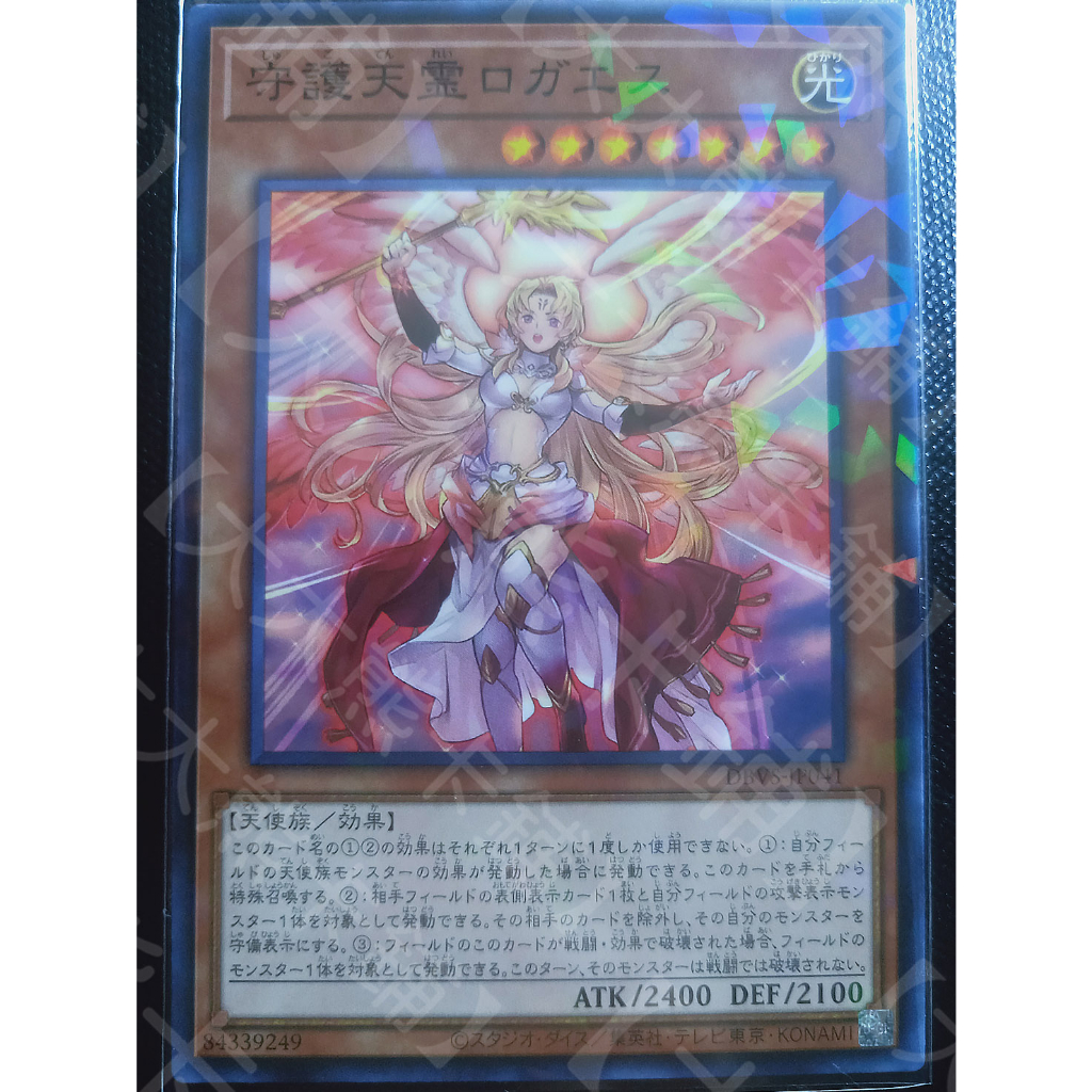 【大大熊卡鋪】DBVS-JP041 守護天靈 神之語言 (普鑽) | 蝦皮購物