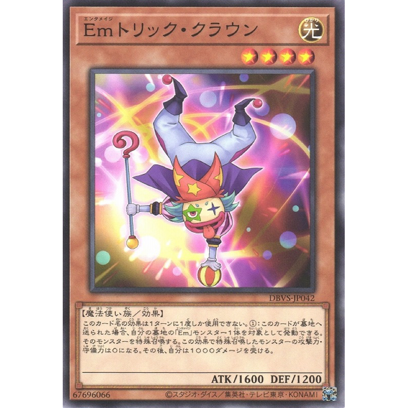 Kuriboh ）遊戲王 Em 戲法小丑 普卡 DBVS-JP042 SD37-JP016 | 蝦皮購物