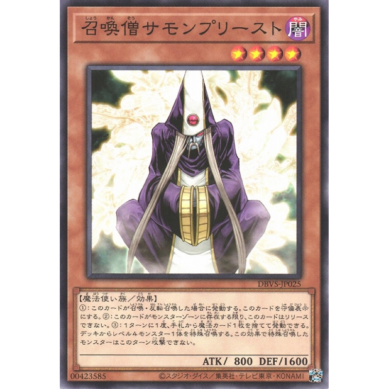 Kuriboh ）遊戲王 召喚僧 普卡 DBVS-JP025 SD43-JP016 SR08-JP017 | 蝦皮購物