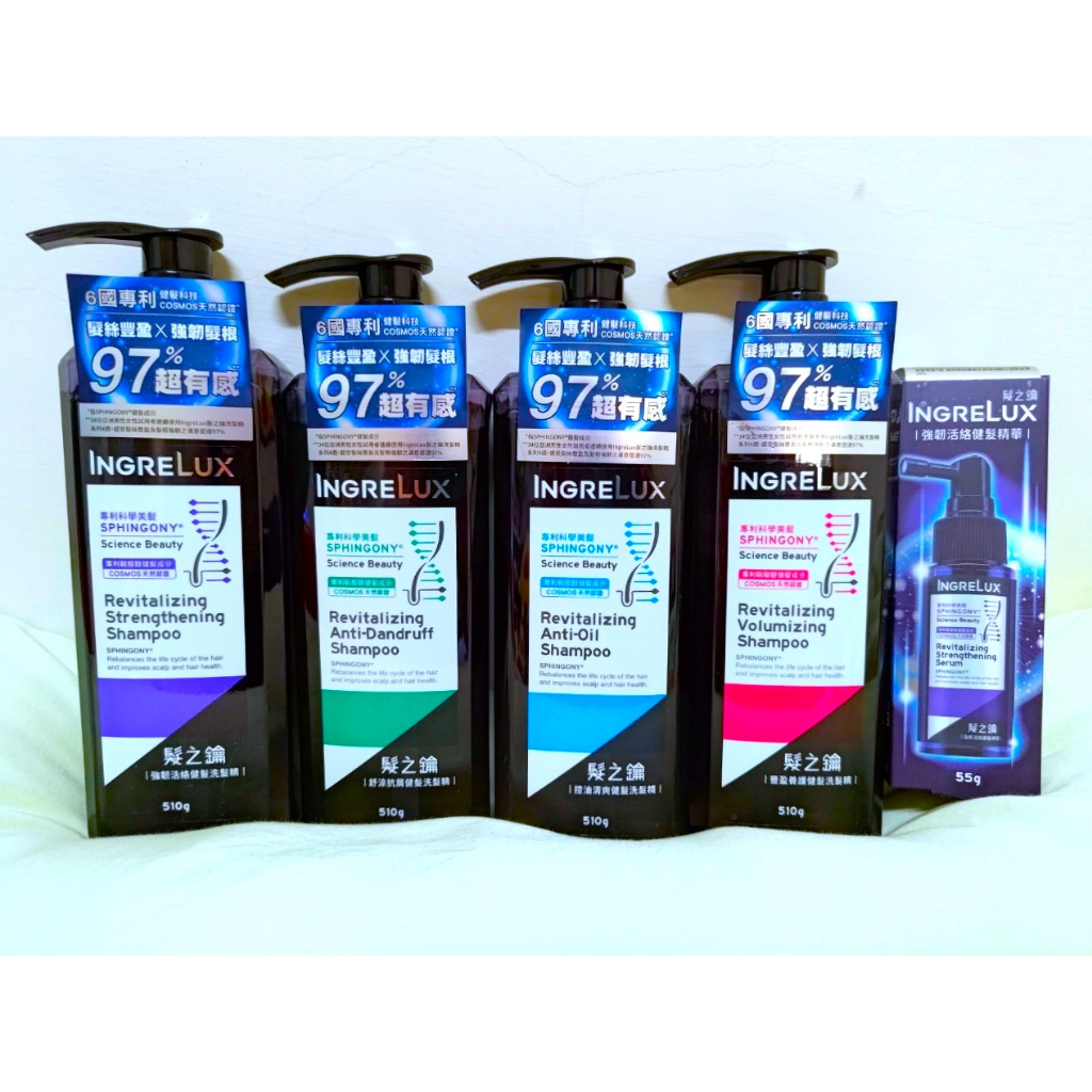 INGRELux 髮之鑰 強韌髮根洗髮精 強韌活絡/舒涼抗屑/控油清爽/豐盈養護 健髮精華 美吾髮 | 蝦皮購物