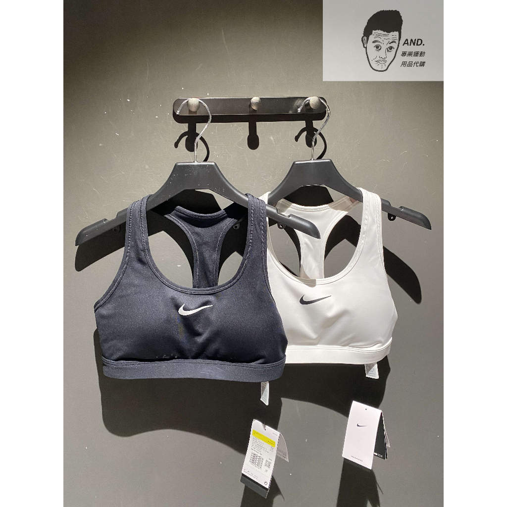【AND.】NIKE SWSH MED BRA 運動內衣 中度支撐 一體成形 黑/白 DX6822-010/100 | 蝦皮購物