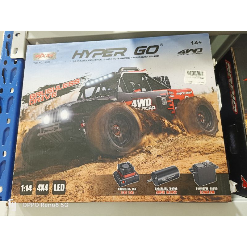 HYPER GO1/14 無刷 | 蝦皮購物