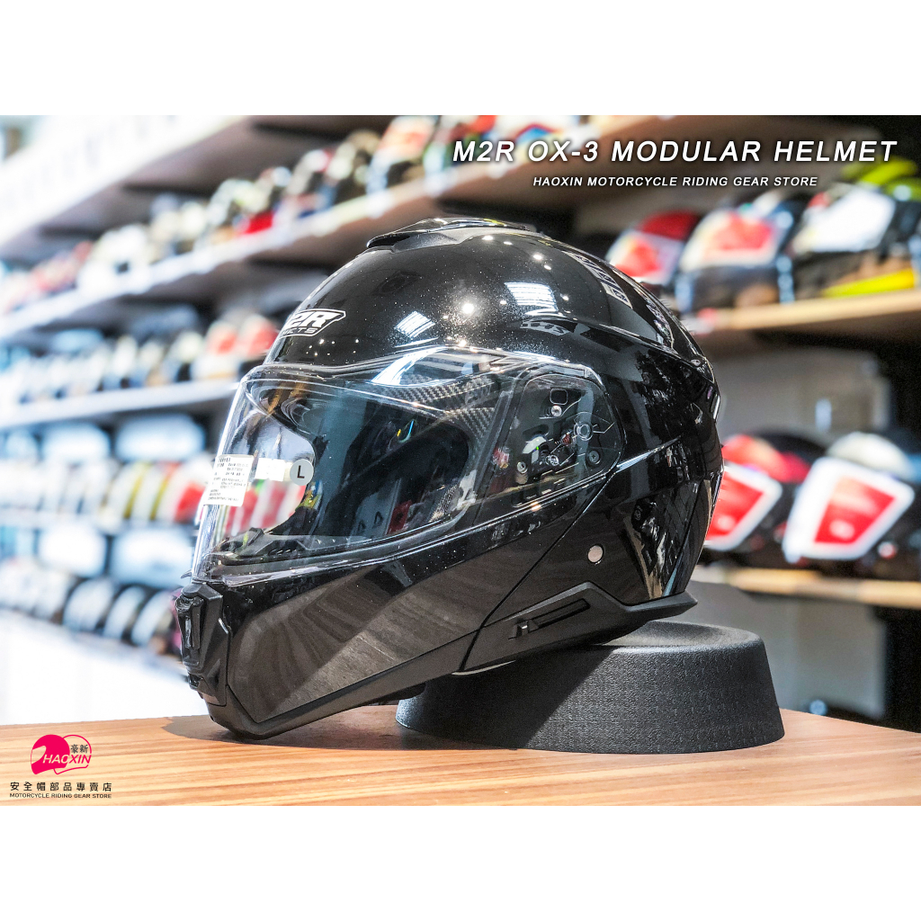 【豪新安全帽部品】M2R OX3 OX-3 素色 亮黑 可樂帽 可掀帽 Modular 內置墨片 閃光黑 安全帽 免運費 | 蝦皮購物