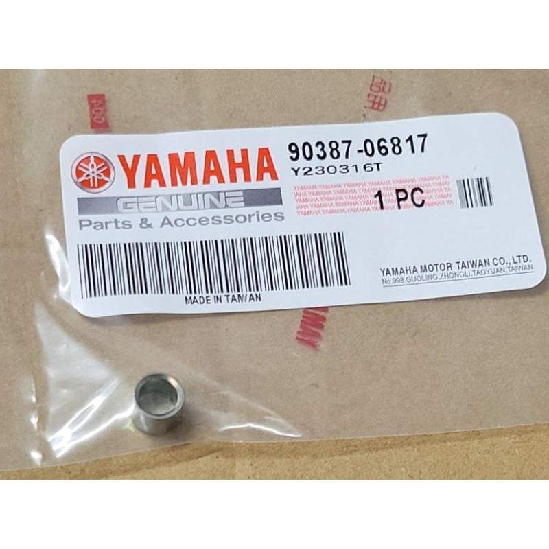 YAMAHA New CUXI 100 原廠 90387-06817 軸環 排氣管防燙蓋軸環套筒 | 蝦皮購物