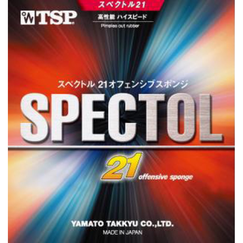 《桌球88》🔥現貨🇯🇵日本製 TSP SPECTOL Blue 短顆粒膠皮 短顆 Victas S1 S2 S3 同級 | 蝦皮購物