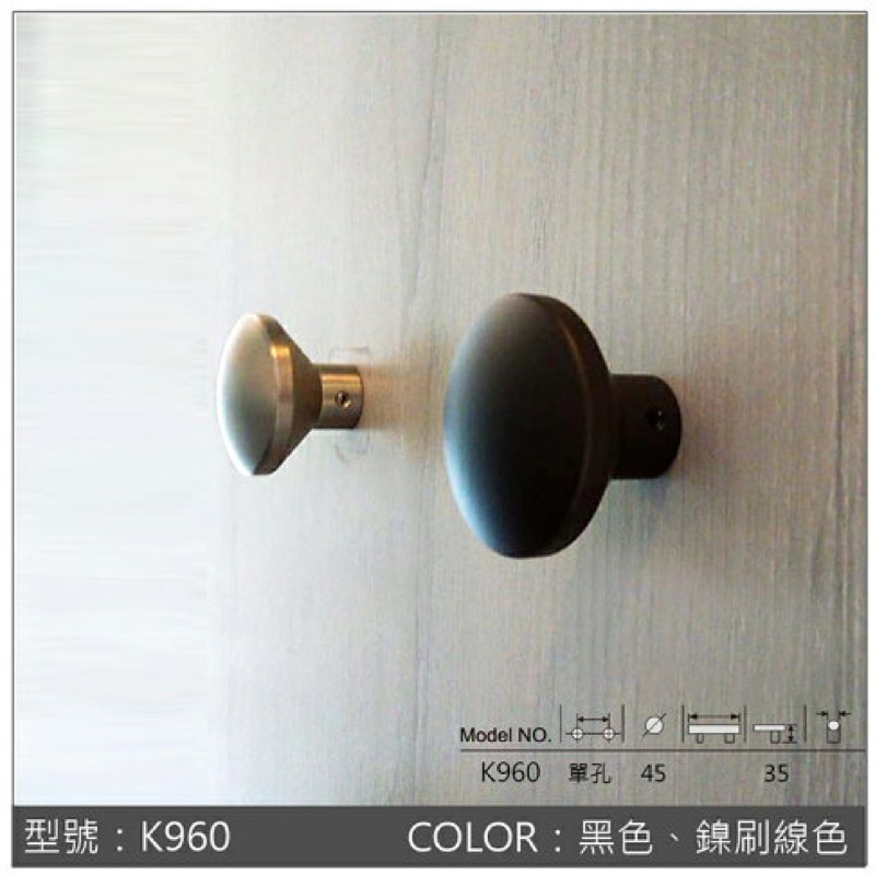 正面鎖 大把手ø4.5cm K960 (1組2顆) 櫥櫃 抽屜 門把 取手 門鈕 拉手 櫃子 雙孔 單孔 隱藏門 | 蝦皮購物