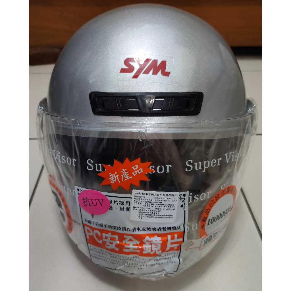 全新 三陽 原廠 3/4安全帽 銀色 紅字 CA-302 M-L: 57-60cm EVO 無原廠盒裝 | 蝦皮購物