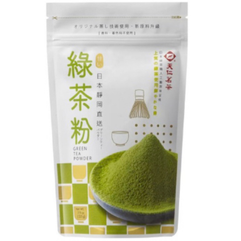 9成新-天仁茗茶 綠茶粉（期限2024/11/11） | 蝦皮購物