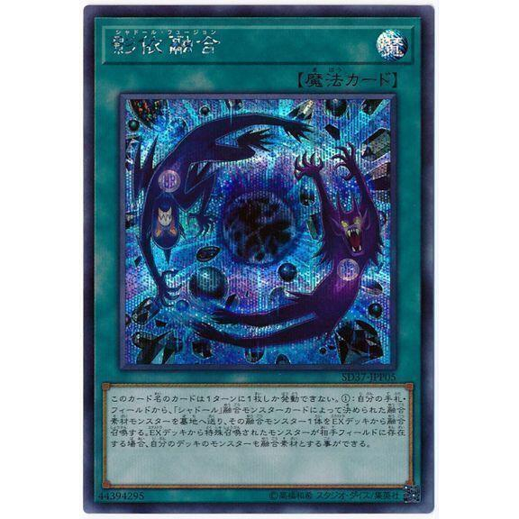 【非想天則之境】SD37-JPP05 影依融合 (半鑽) | 蝦皮購物