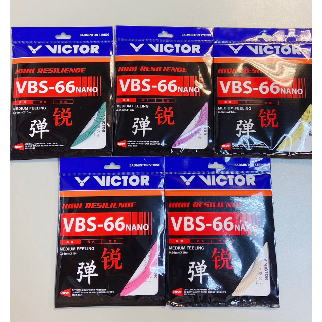 VICTOR 勝利 VBS-66N VBS66N VBS-66NANO 勝利羽球線 | 蝦皮購物