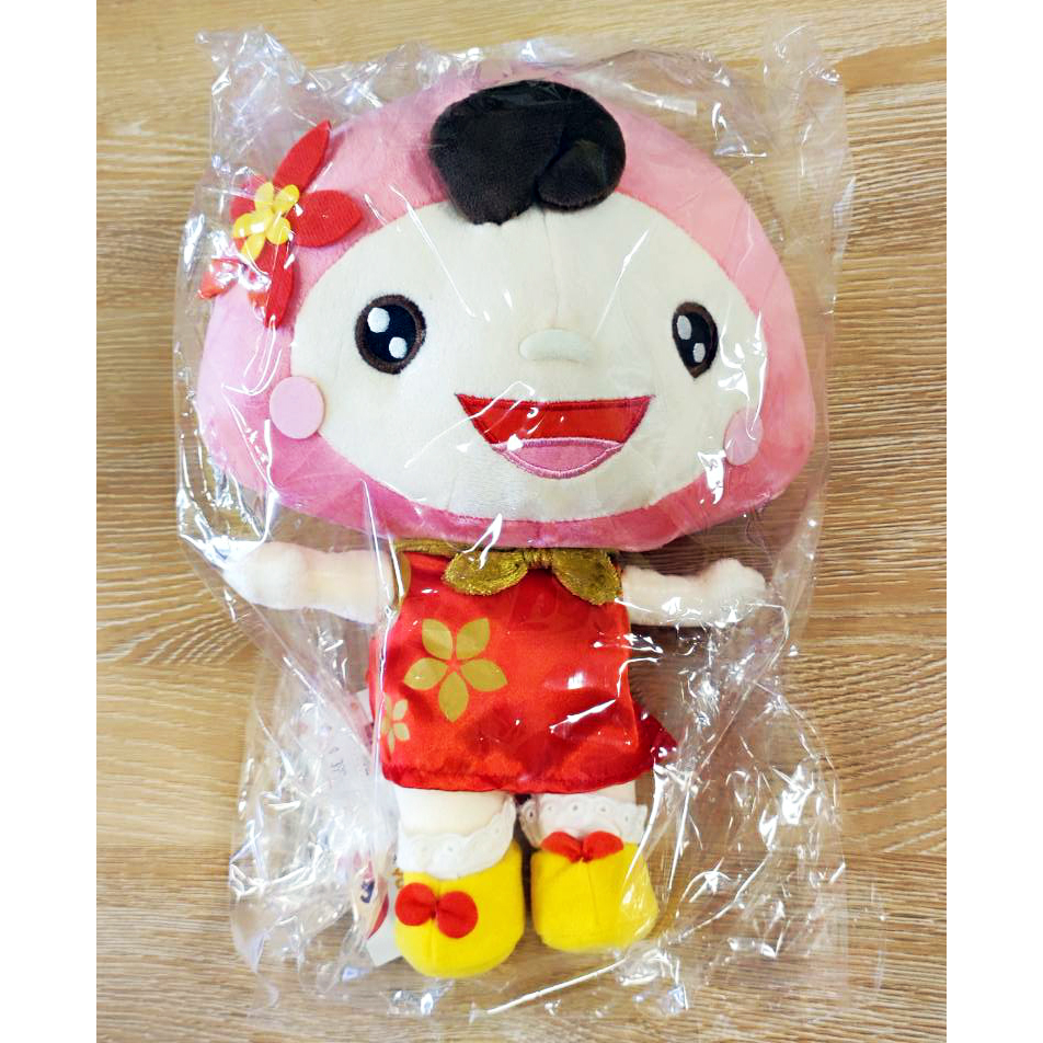 Taiwan Taoyuan Official Auspicious Endorsement Doll TAO | 蝦皮購物