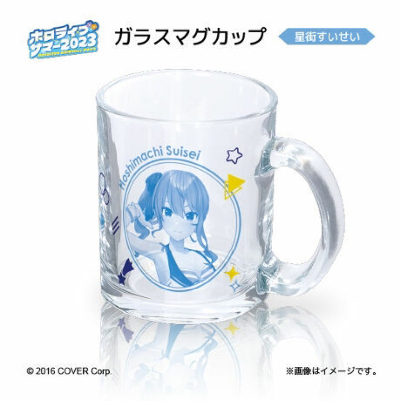 [星街すいせい]hololive holosummer 星街suisei玻璃馬克杯 現貨 | 蝦皮購物