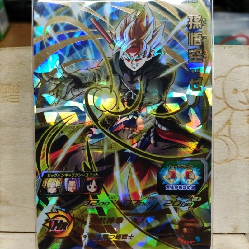 四星卡 七龍珠英雄 BMT1 第一彈 BMT2 第二彈 台灣第十三彈 台灣第十四彈 弗利札 弗 超17號 波加克 | 蝦皮購物