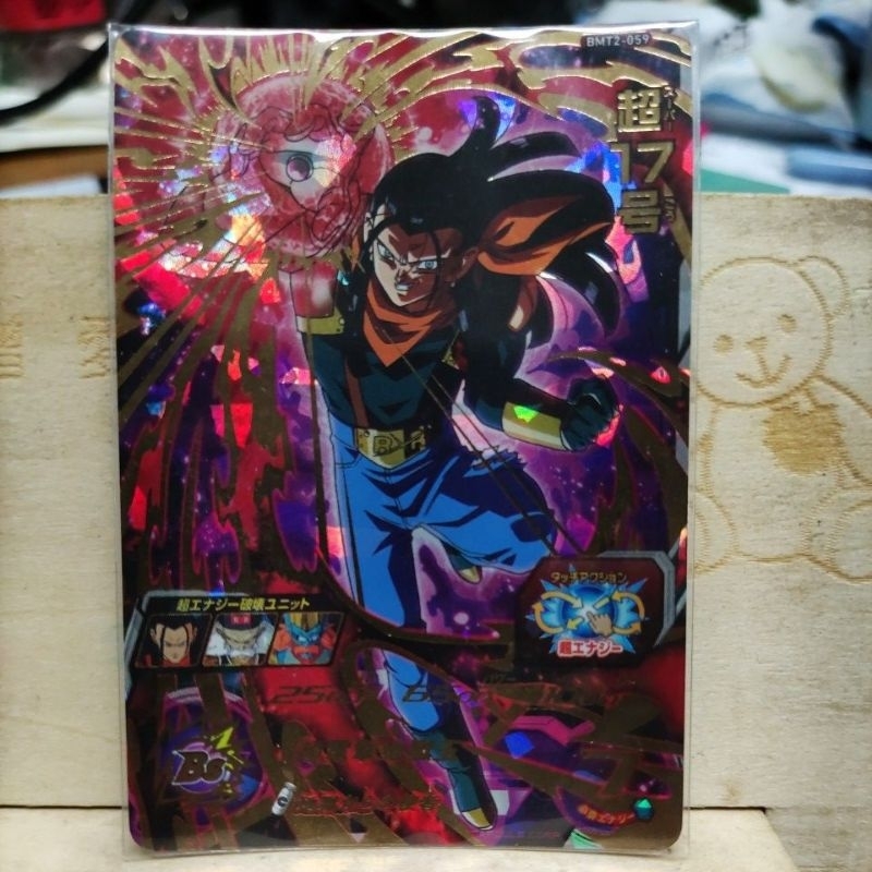 四星卡 七龍珠英雄 BMT1 第一彈 BMT2 第二彈 台灣第十三彈 台灣第十四彈 弗利札 弗 超17號 波加克 | 蝦皮購物