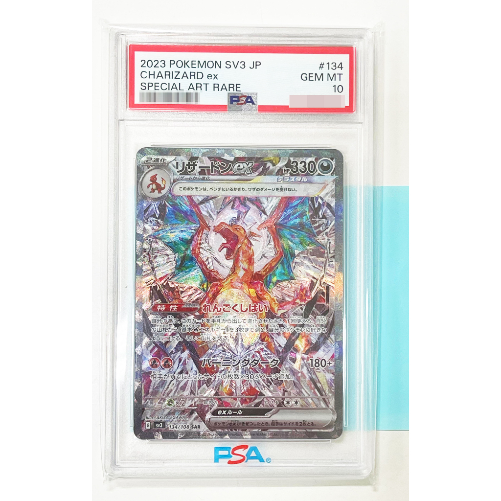 正版PTCG寶可夢卡牌_噴火龍ex_sar | 蝦皮購物