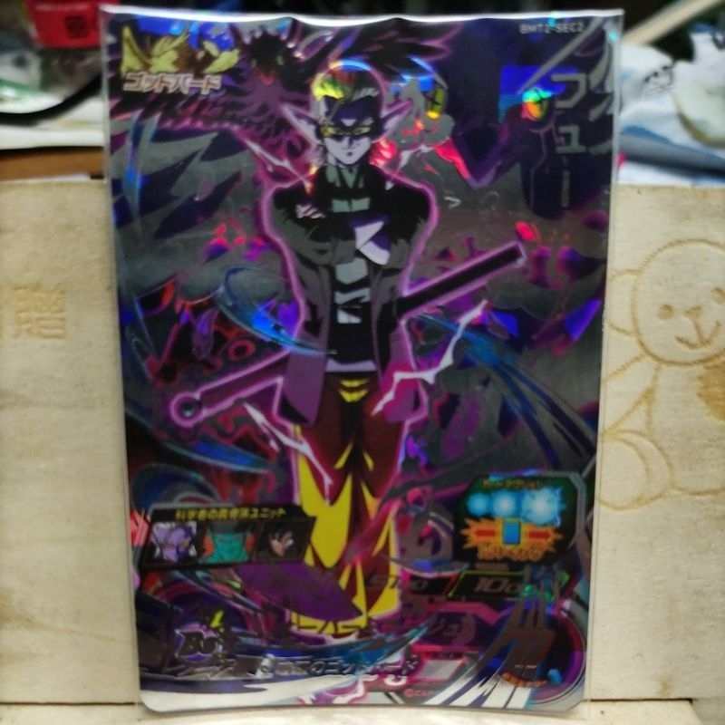 四星卡 七龍珠英雄 BMT1 第一彈 BMT2 第二彈 台灣第十三彈 台灣第十四彈 弗利札 弗 超17號 波加克 | 蝦皮購物