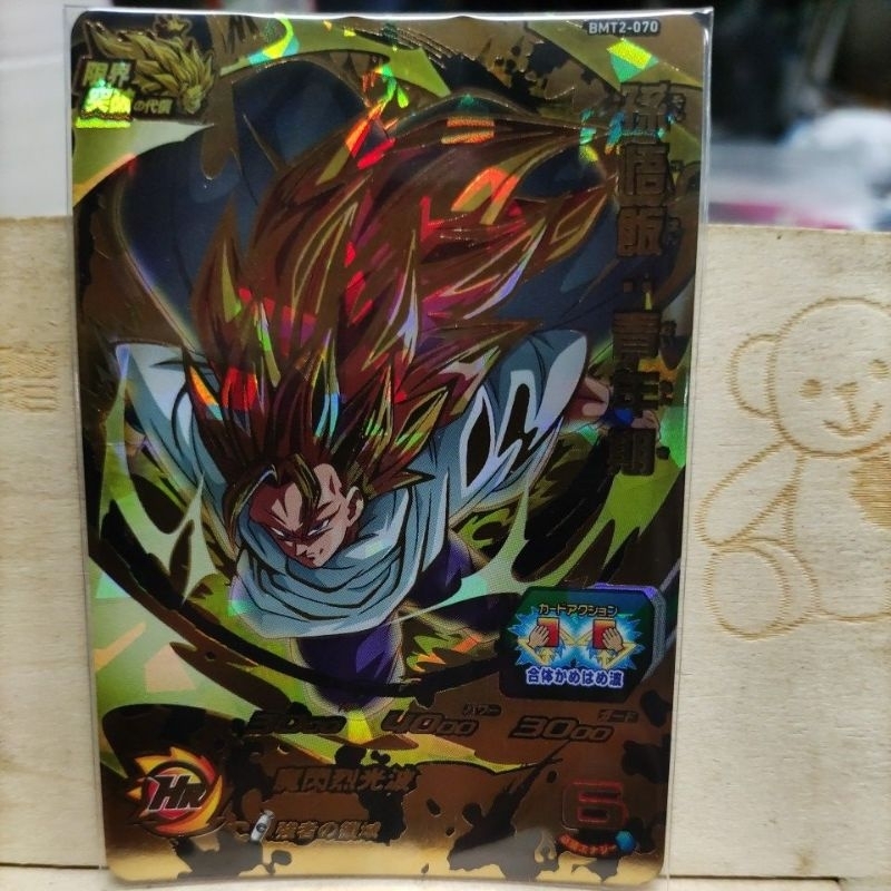 四星卡 七龍珠英雄 BMT1 第一彈 BMT2 第二彈 台灣第十三彈 台灣第十四彈 弗利札 弗 超17號 波加克 | 蝦皮購物