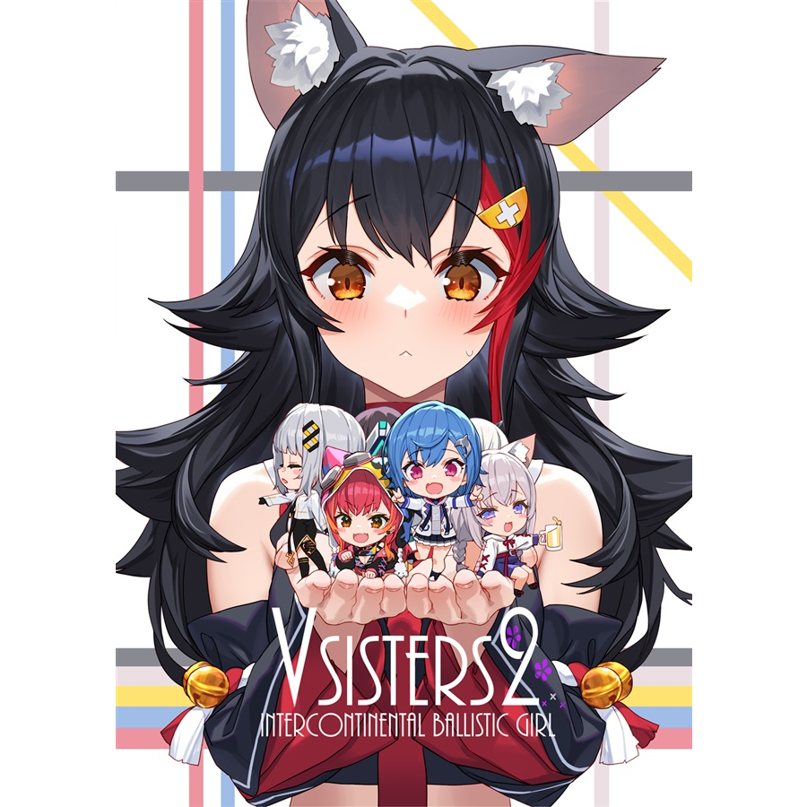 【黑夢代購】(現貨 ) 同人誌 C101 Hololive 大神ミオ VSISTERS02 | 蝦皮購物