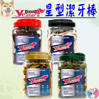 【Yestar】星型潔牙棒桶裝 550g 草本 牛奶 花生 鮭魚起司 S M 星型潔牙骨 狗潔牙骨 潔牙骨－愛喵樂寵物 | 蝦皮購物