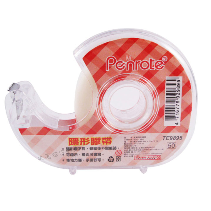 筆樂 PENROTE 隱形膠帶 膠帶TE9895 標面可書寫 | 蝦皮購物