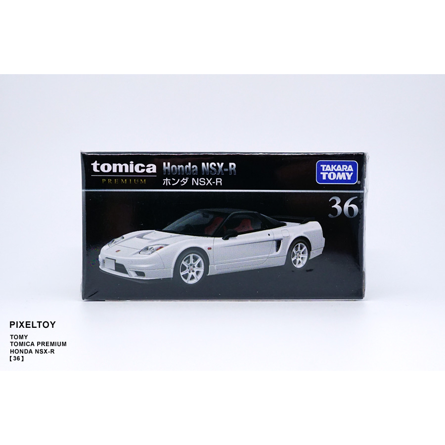 【TOMY】TOMICA PREMIUM HONDA NSX-R【36】 | 蝦皮購物
