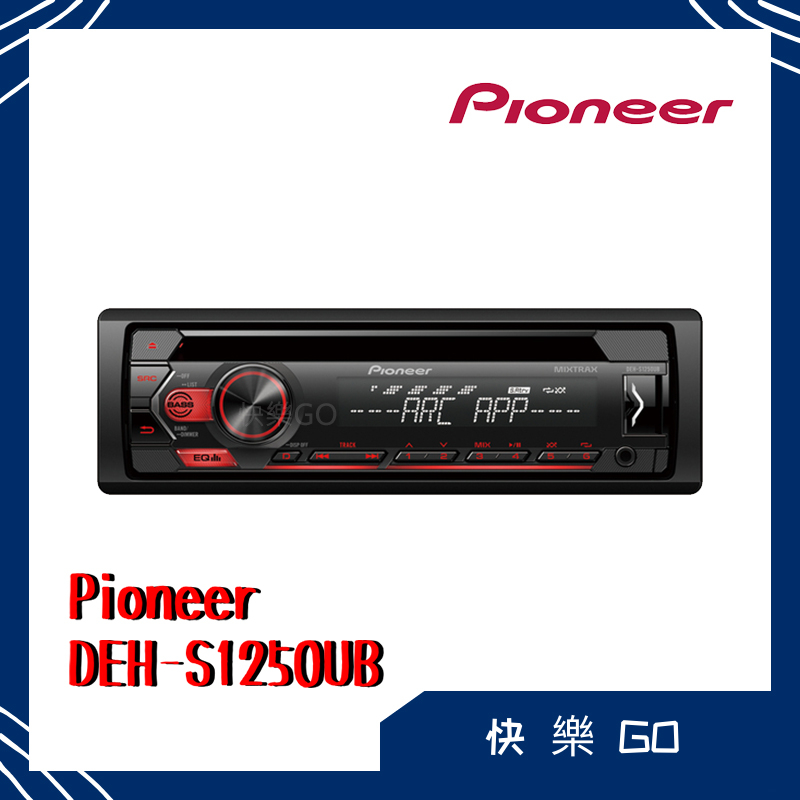 Pioneer 先鋒 DEH-S1250UB CD/USB車載音響主機 車用音響 音響主機 汽車音響 | 蝦皮購物
