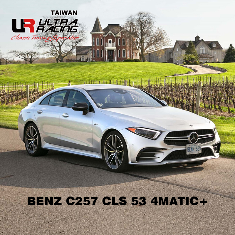 威普斯國際 【官方直營】Ultra Racing Benz C257 CLS 53 4MATIC UR拉桿 | 蝦皮購物