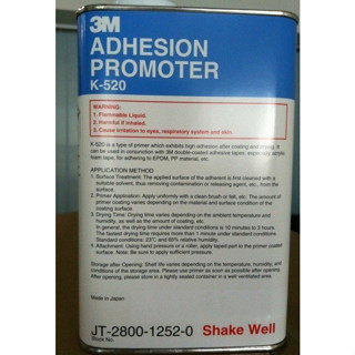 【LIKS】3M 助黏劑 K520 15ML刷頭小瓶裝 架橋劑 黏著劑 膠帶 Primer 封邊膠【塑膠抗油污專用】 | 蝦皮購物