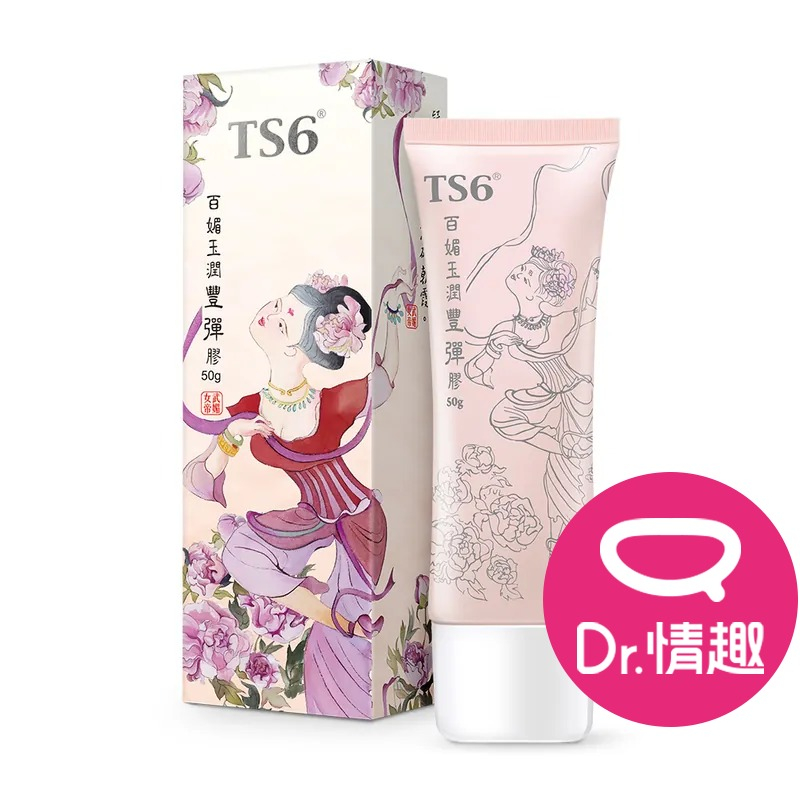 TS6護一生 百媚玉潤豐彈私密處凝膠 50ml 原廠公司貨 Dr.情趣 台灣現貨 私密處清潔 女性私處保養 | 蝦皮購物