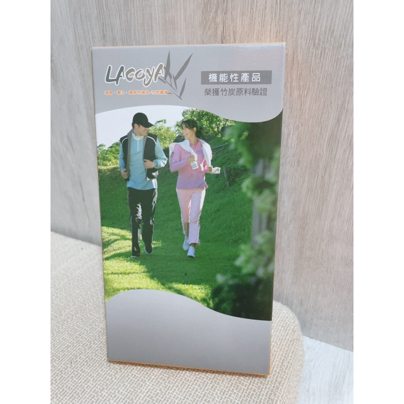 LACOYA機能性竹炭襪禮盒組(2雙入)-短襪X1 +中長襪X1 | 蝦皮購物