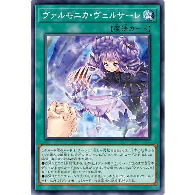 【卡牌少女】DBVS-JP037 聖邪璃琴 注水 | 蝦皮購物