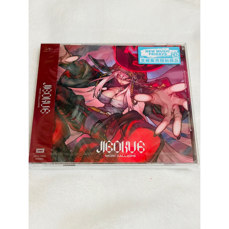 [現貨]日本進口版 Mori Calliope JIGOKU 6 森美聲 死神 Calli環球 第二張迷你專輯 通常盤 | 蝦皮購物