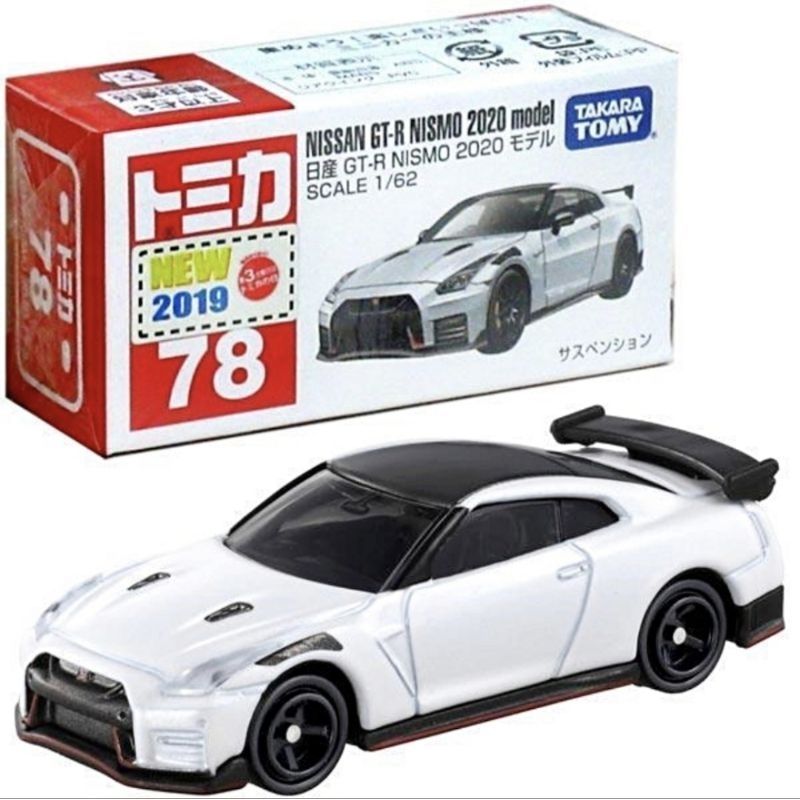 Tomica GTR R35 NISMO | 蝦皮購物