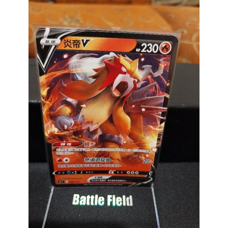 PTCG 寶可夢 中文版 炎帝s12F 019/172 rr | 蝦皮購物