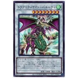 【貓與咪】日紙 SR11-JPP02 龍盟騎士-雙重之槍 (亮面/半鑽) | 蝦皮購物