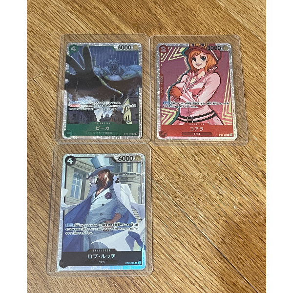 現貨 日版 航海王 OP05 可亞拉SR 皮卡SR 路基SR TCG集換式卡牌遊戲 收藏卡 附卡套 | 蝦皮購物