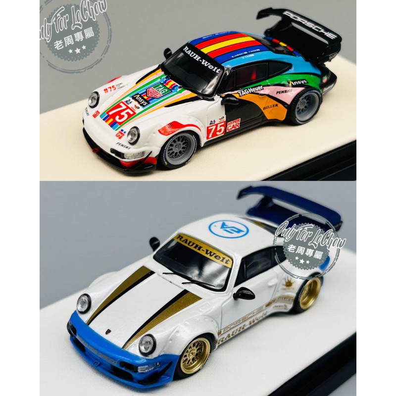 現貨 老周微影 TM 1/64 經典 保時捷 Porsche 964 RWB 利曼 拉力賽 911 EA Mini Gt | 蝦皮購物