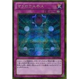 【DCT_緣夢の城】遊戲王 GS05-JP018&RC02-JP049 宏觀宇宙 黃金半鑽/半鑽 90-95分 | 蝦皮購物