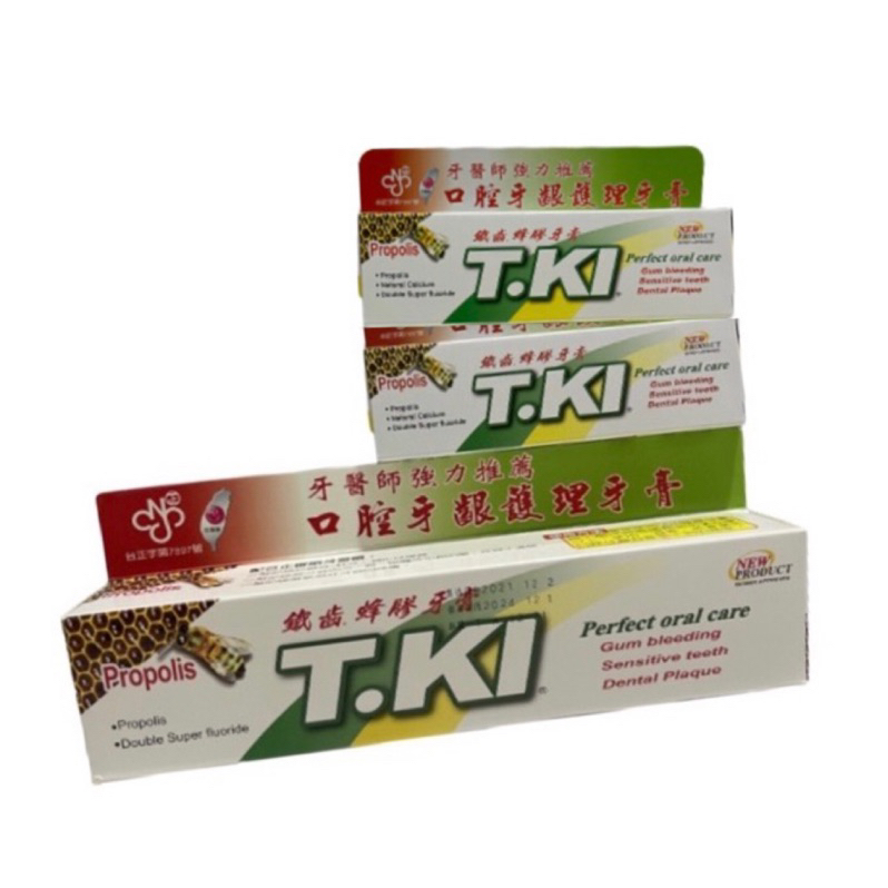 現貨～ TKI蜂膠牙膏（144g)買一送二蜂膠牙膏（20g) | 蝦皮購物