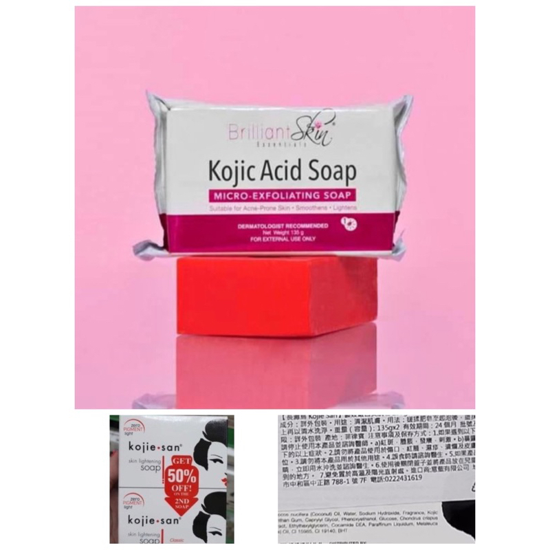 Brilliant Kojic Soap/ Kojie San 💯 original | 蝦皮購物