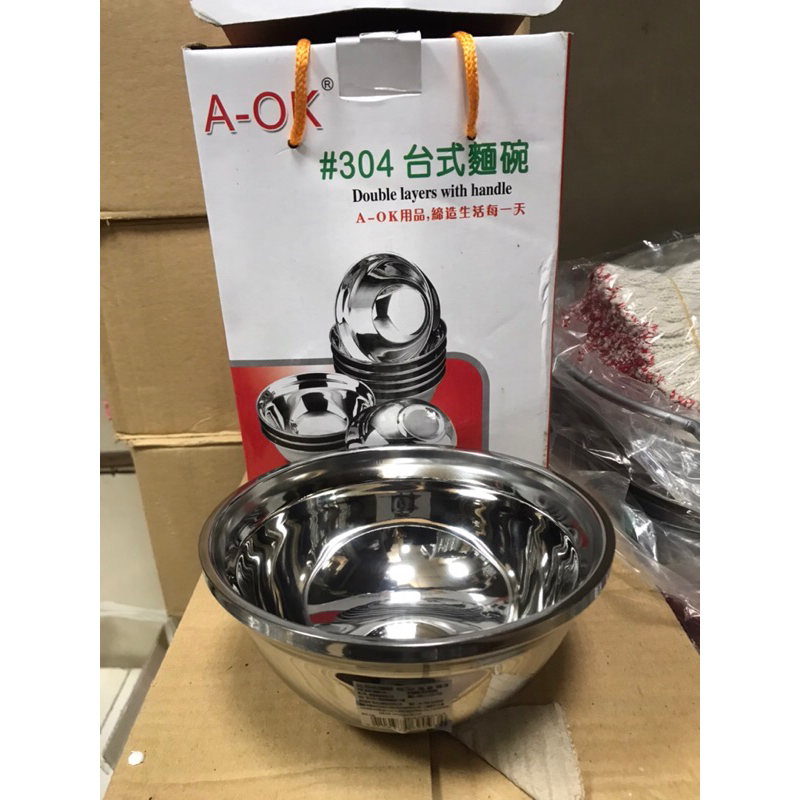 八德國際家庭五金 A-OK 304台式麵碗 台式碗 隔熱碗(15cm) 雙層隔熱碗 生意碗 雙層碗 不鏽鋼碗 | 蝦皮購物