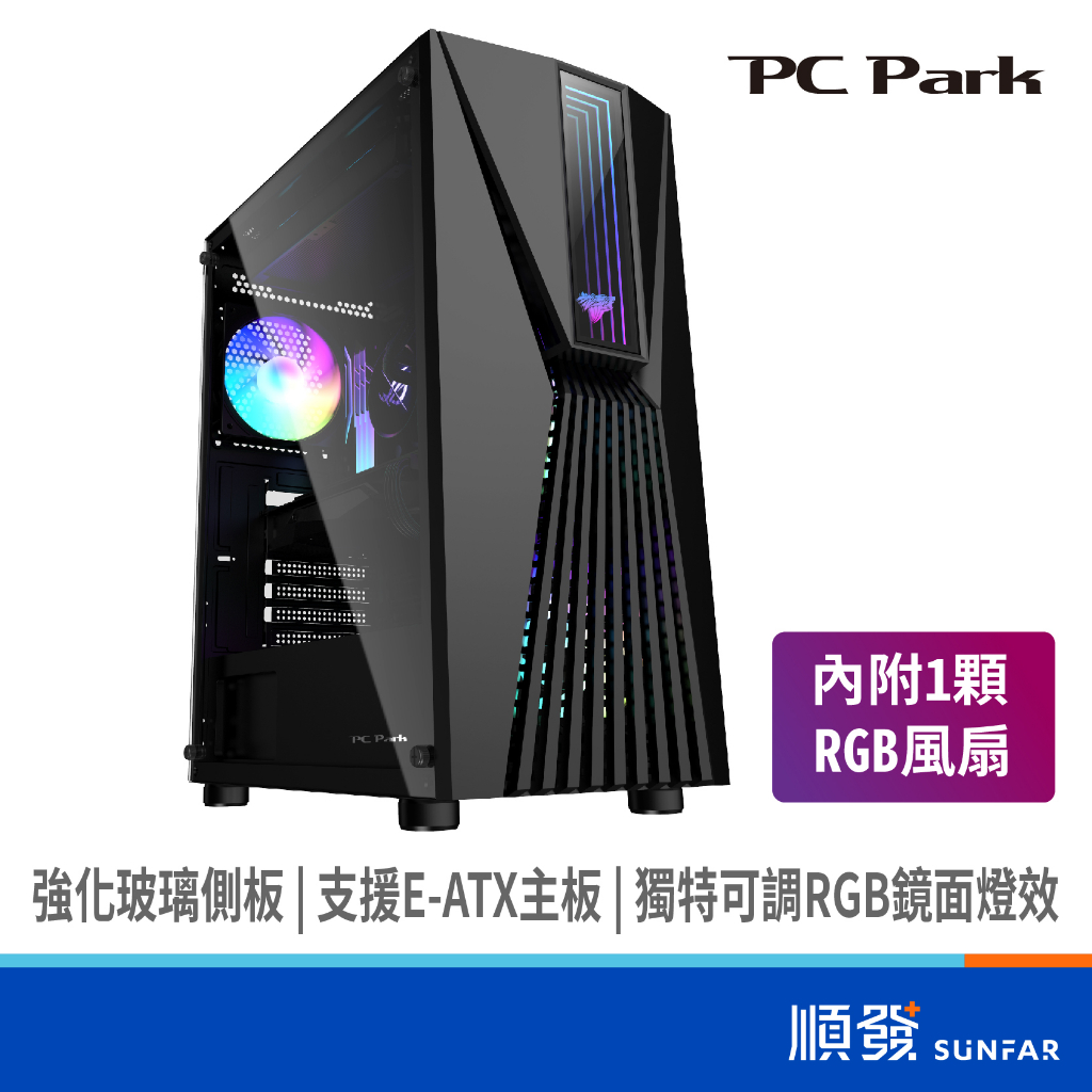 PC Park R6 電腦機殼 附一個RGB風扇 E-ATX/ATX/M-ATX/ITX 1大3小 建議風扇搭配F12 | 蝦皮購物
