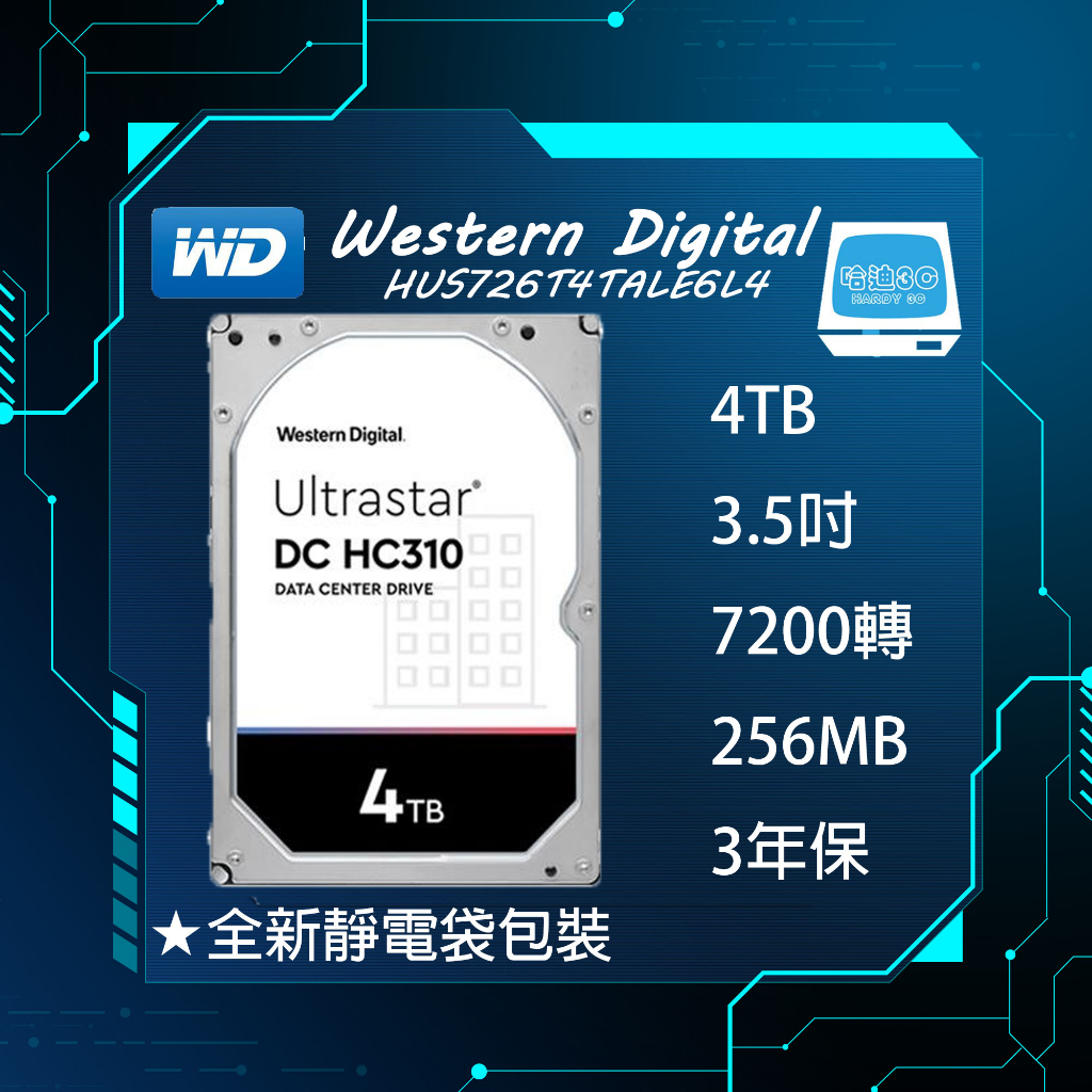 【全新–平行輸入】WD Ultrastar DC HC310 4TB 3.5吋 企業碟(HUS726T4TALE6L4) | 蝦皮購物