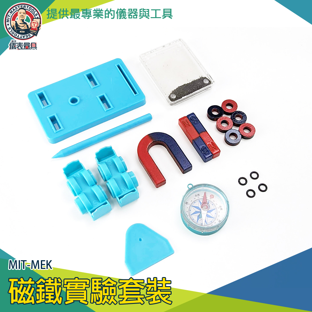 【儀表量具】實驗器材 物理電學實驗教具 幼教教具 MIT-MEK 孩童 小學 趣味小實驗 教師教具 親子互動科學教具 | 蝦皮購物