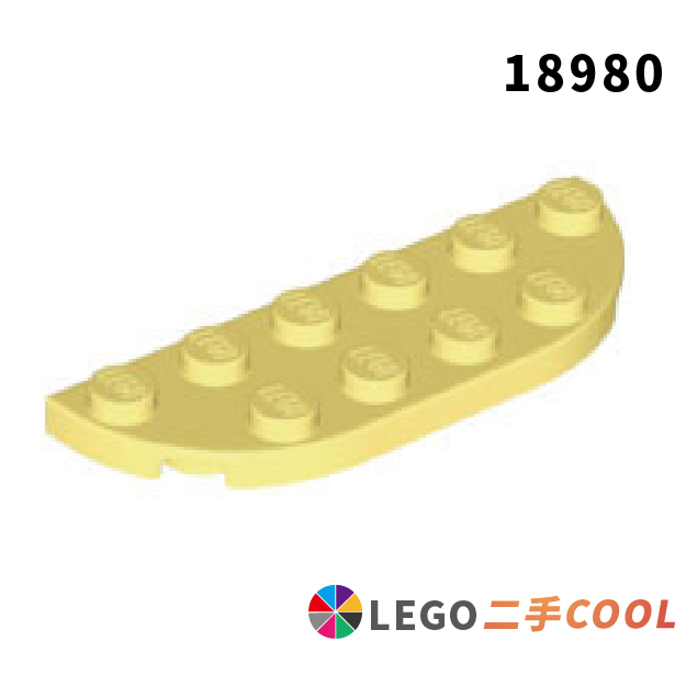 【COOLPON】正版樂高 LEGO【二手】薄板 Round Corner 2x6 Double 18980 多色 | 蝦皮購物