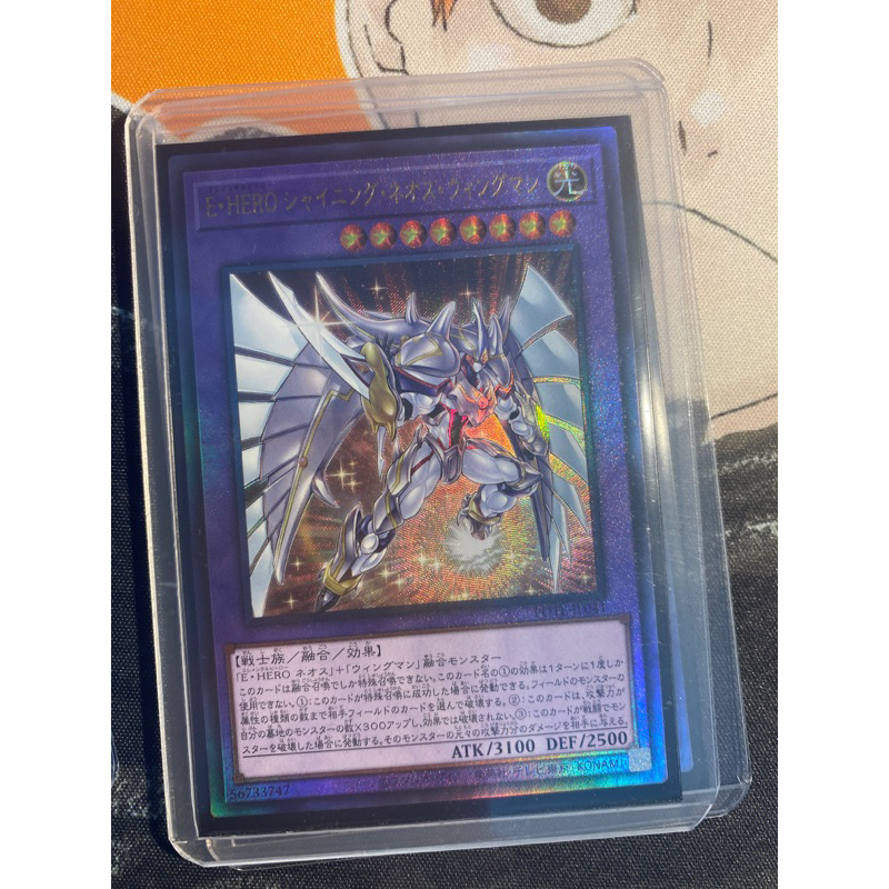 POTE-JP041 E・HERO 閃光新生翼人 (浮雕 | 蝦皮購物