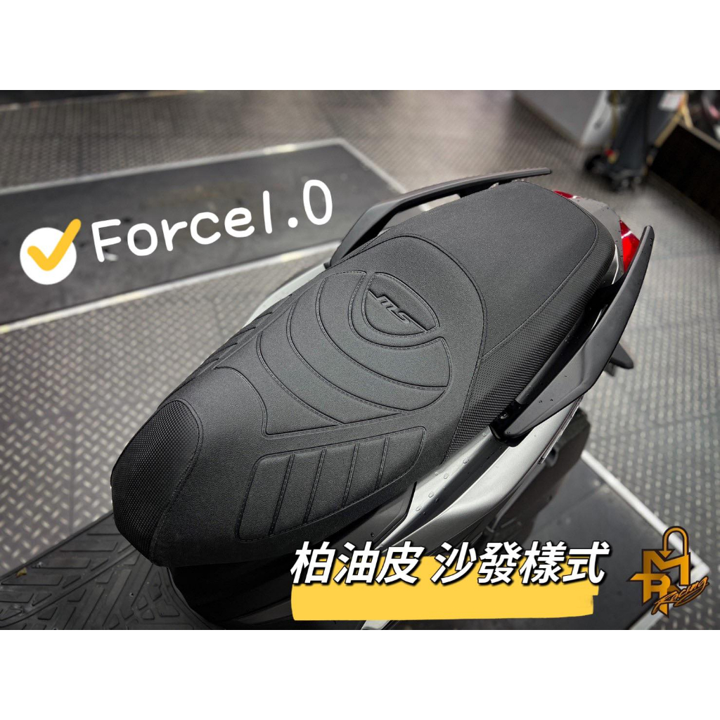 『XZ』MTRT 夜光版 椅墊 坐墊 座墊 AUGUR JETS JETSL Force 2.0 Smax 勁戰 DRG | 蝦皮購物